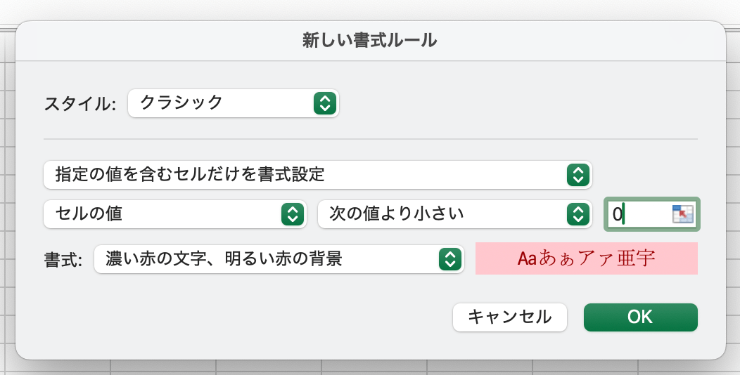 【最新版】Excel（エクセル）での帳票の作り方｜作業効率を上げるツールもご紹介 | xoBlos（ゾブロス）